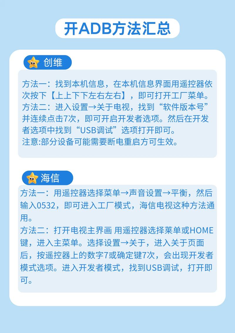 长虹电视恢复出厂设置密码是多少图标