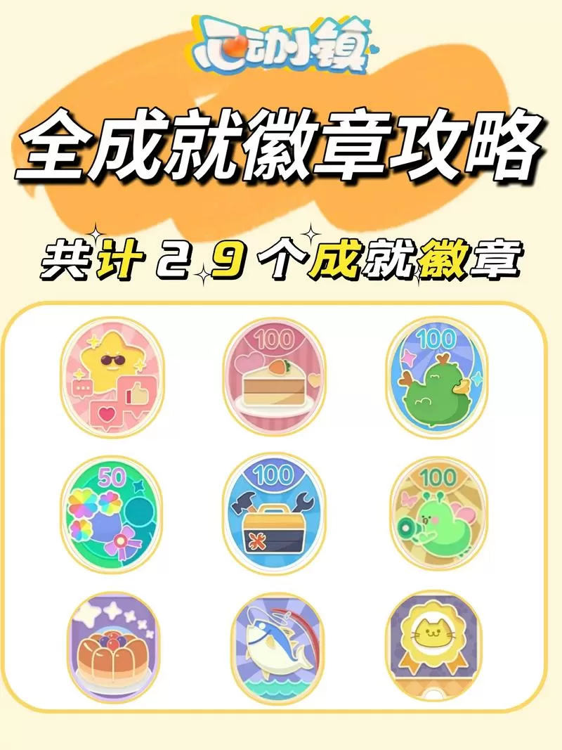 如何隐藏粉丝团勋章图标