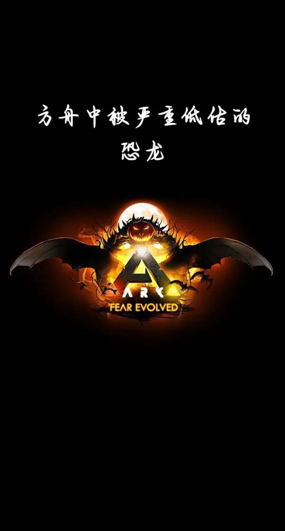 方舟生存手机版