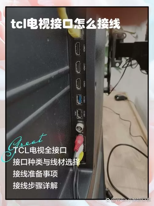 电视机的usb口可以供电吗图标