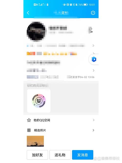 怎么看qq亲密关系图标