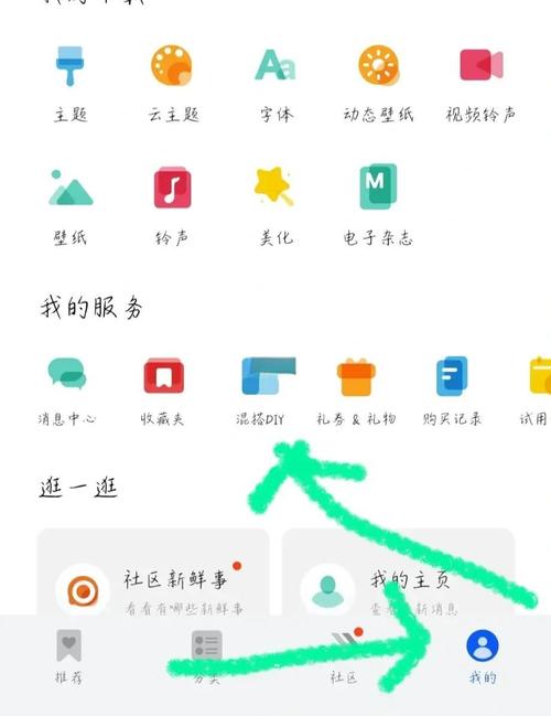 荣耀任务栏怎么设置截图
