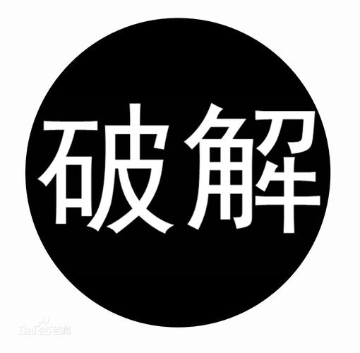 破解主题图标