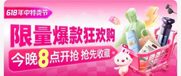 为什么唯品会要运费