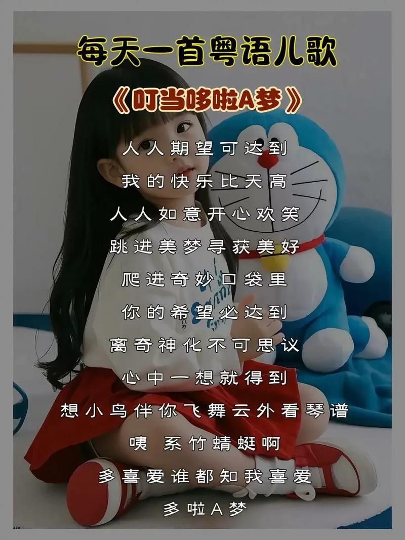 叮当叮当歌曲叫什么名字图标