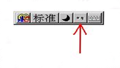abc的输入法设置步骤详解图标