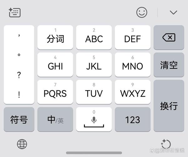 华为输入法怎么标拼音