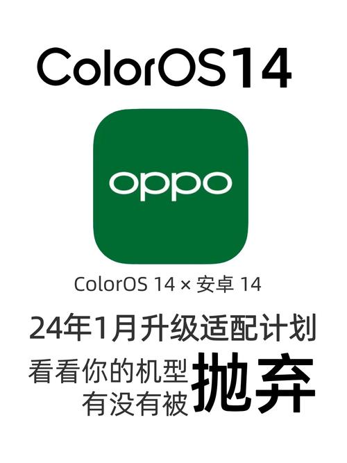 oppo官方日历图标