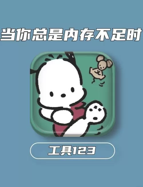 秋名山软件库破解截图