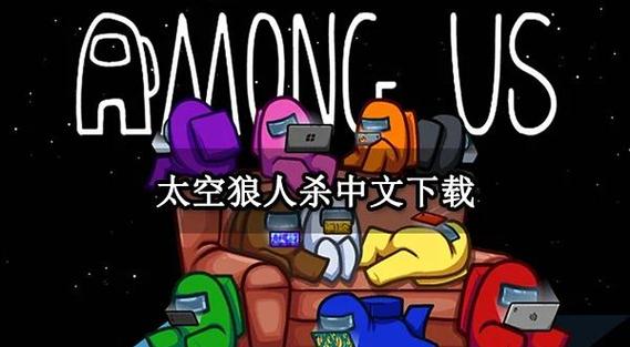 太空狼人中文修改器版图标