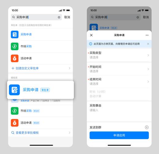 钉钉7.0.56图标