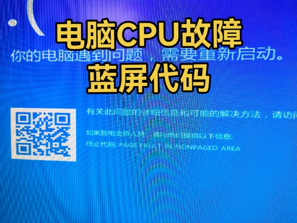 电脑卡顿是cpu还是显卡问题