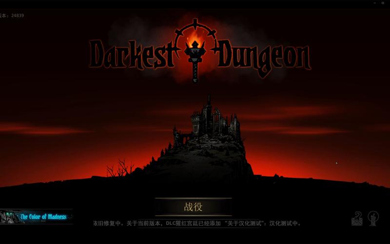 Darkest Dungeon