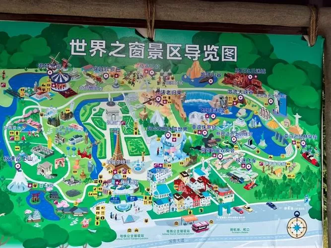 世界之窗地图图标