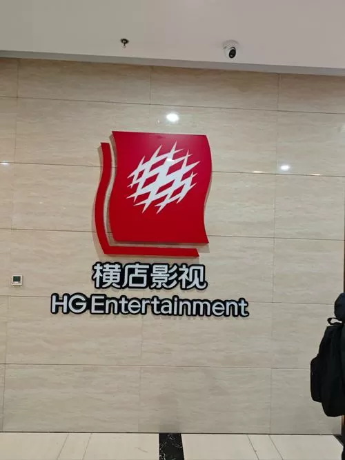 《怀旧影苑》官网入口下载截图