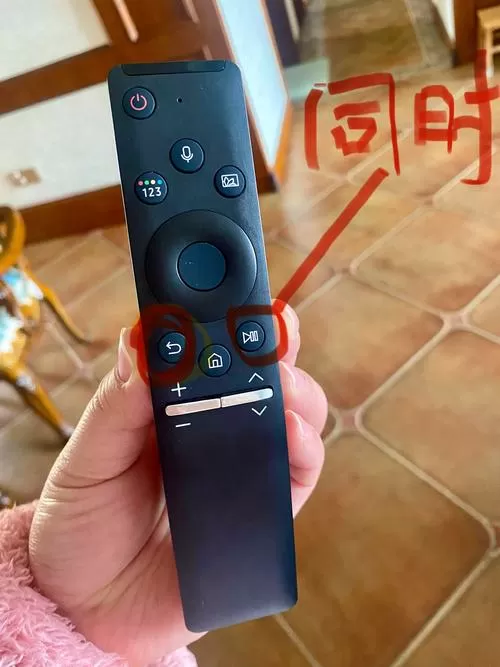 电视遥控器用不了图标