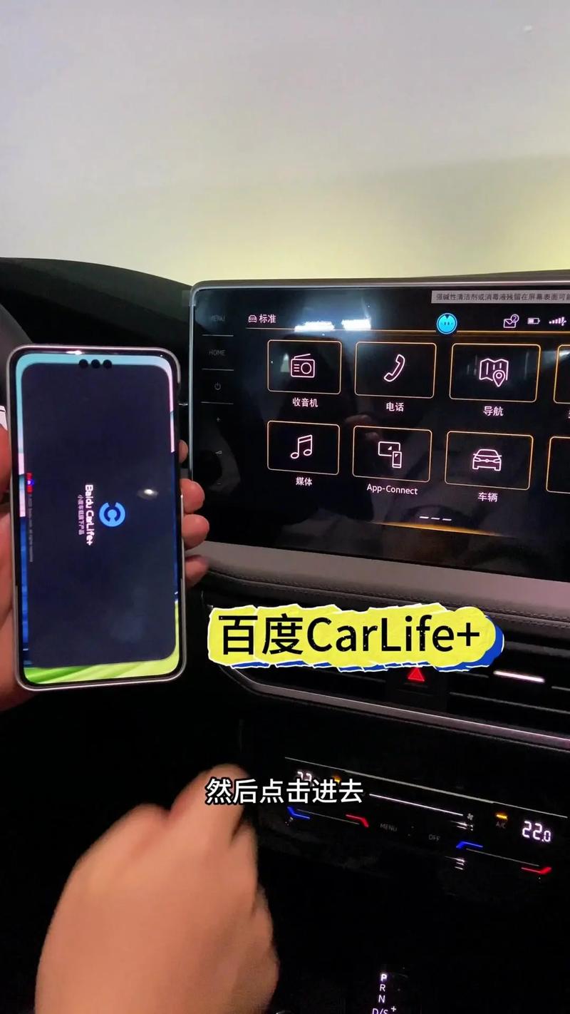 carlife支持手机投屏吗