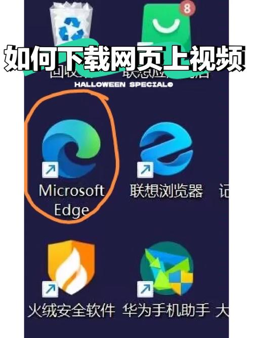 怎么把下载的腾讯视频放到桌面上图标