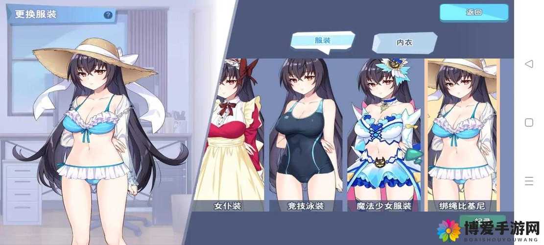 诱眠少女2汉化破解版图标