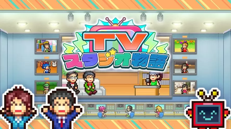 电视演播室物语中文破解版截图