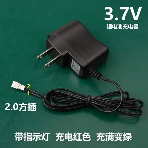 5v充电器给3.7v充电图标