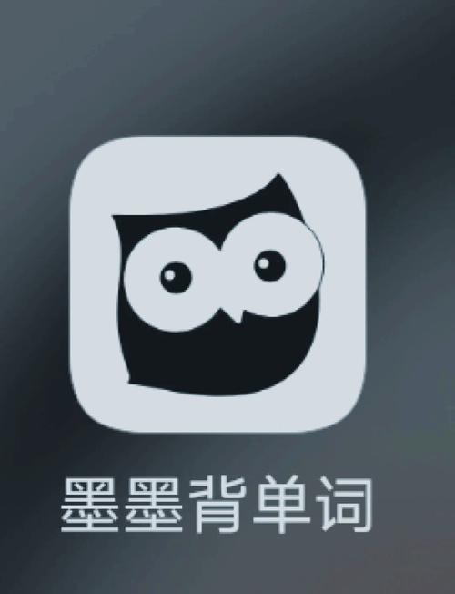 墨墨背单词破解版封号截图