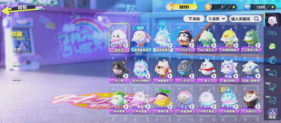 怎么下载oppo渠道服蛋仔派对截图
