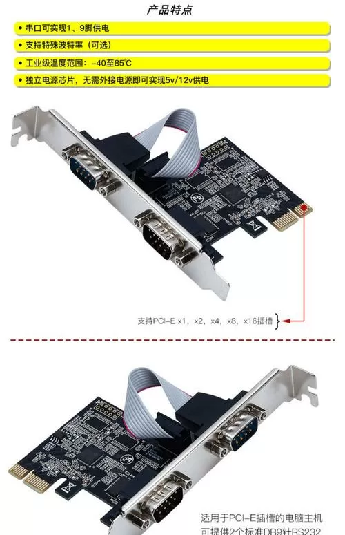 pcie网卡和usb网卡哪个好截图
