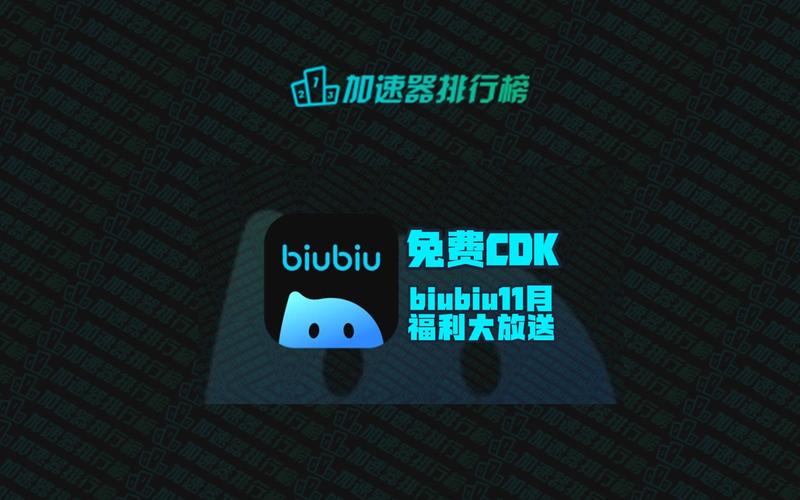 biubiu浏览器下载图标