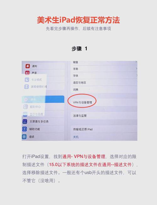 平板模式程序最小化怎么恢复图标