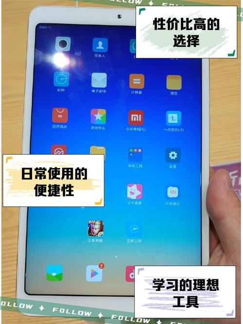 小米平板4自带清理截图
