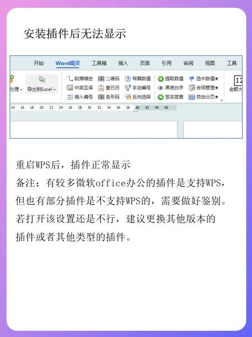 wps编辑不了文字怎么办截图