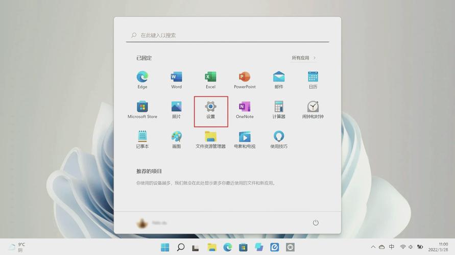 联想笔记本恢复出厂设置