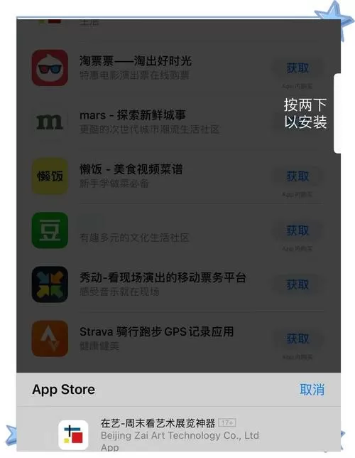 app下载按两下侧边按钮怎么关闭截图