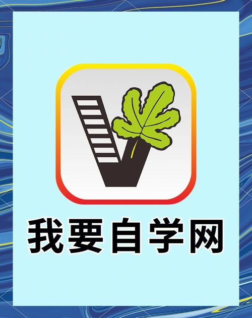 学霸通教材突然要付费
