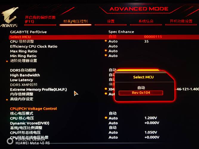 技嘉主板强化性能模式