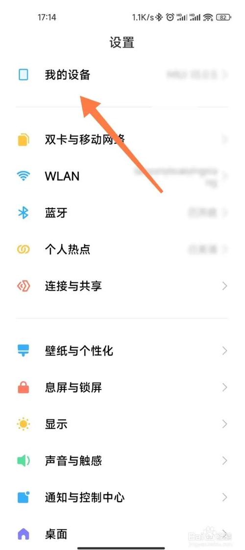 小米手机怎么把语言改成韩文图标