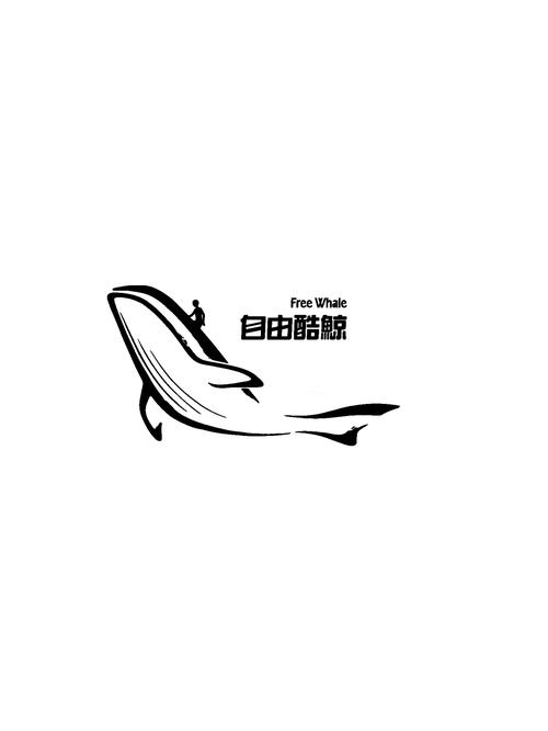 白鲸影视下载官方最新版