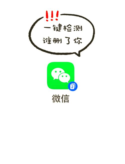 好友删除测试无需回复