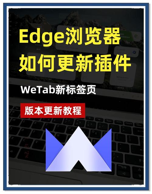 电脑自带edge浏览器怎么更新图标