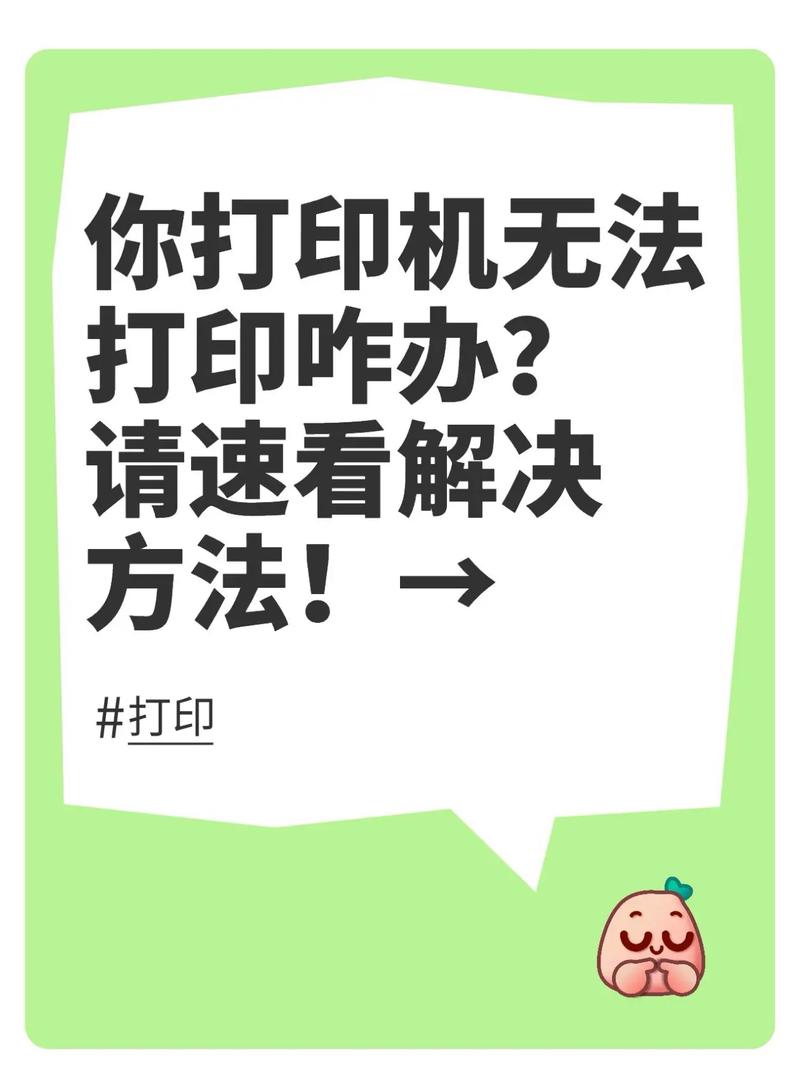 打印机一般用几年就不能用了图标