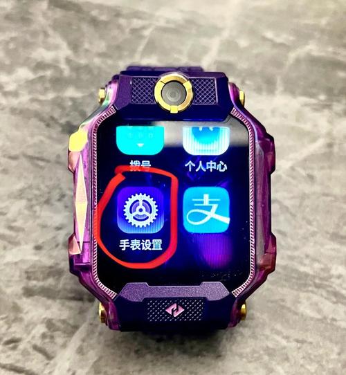 小天才电话手表安装游戏缩略图