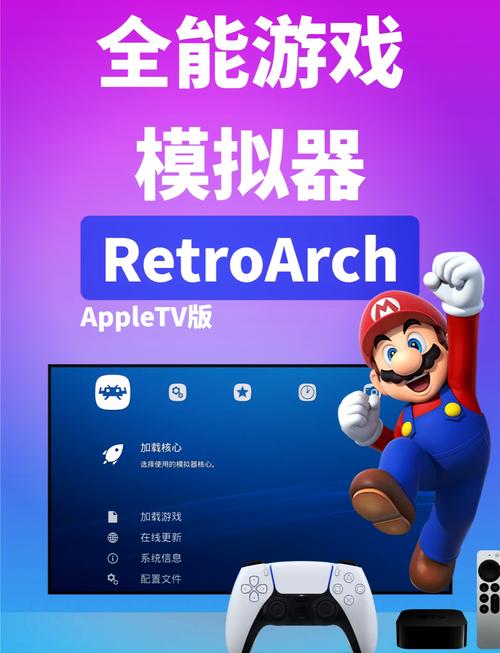 psv全能模拟器怎么退出游戏截图