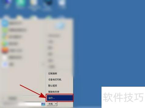 文件夹应用程序病毒怎么删除图标