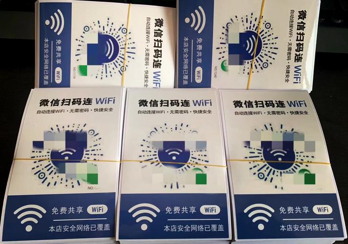 扫二维码连接wifi怎么赚钱截图