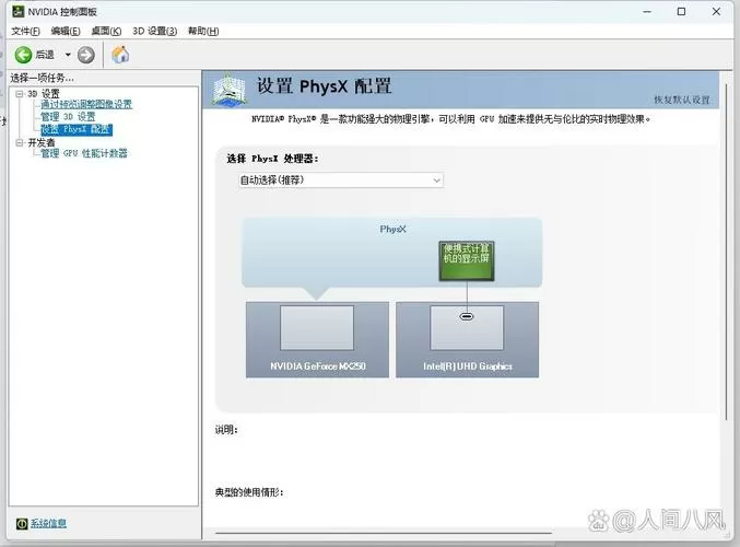 电脑上显卡控制面板没有了,怎么弄回来啊截图