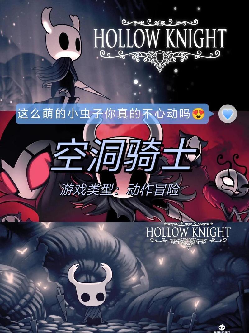 空洞骑士手机版下载教程图标