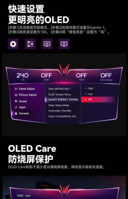 s20屏幕刷新率切换器截图