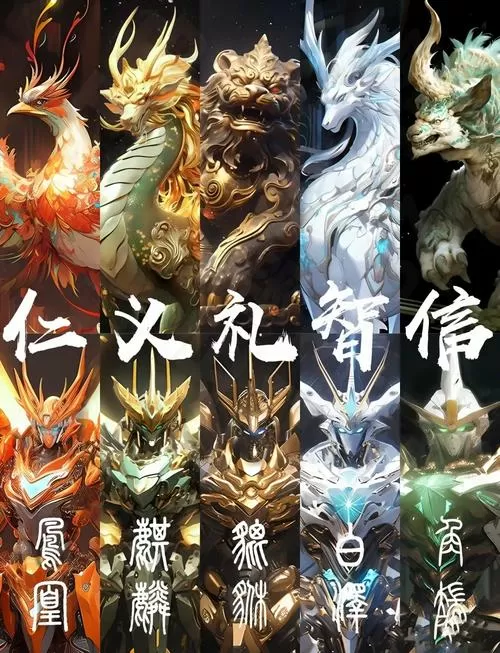 八大兽神之道是哪八个截图