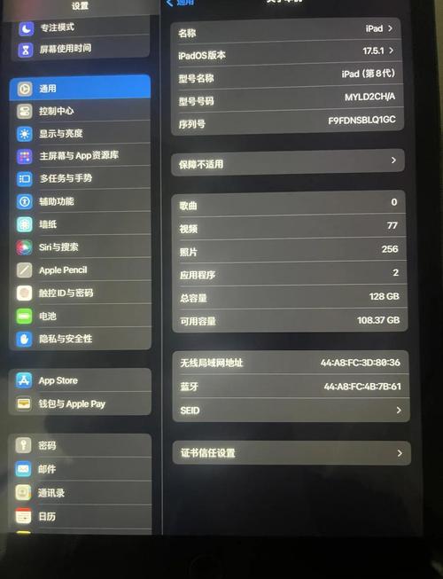 iPad8系统升到多少最好截图
